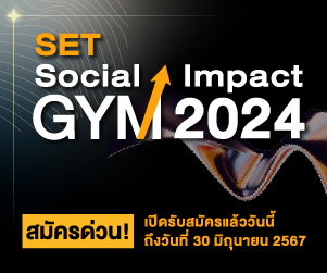 SET Social Impact GYM 2024