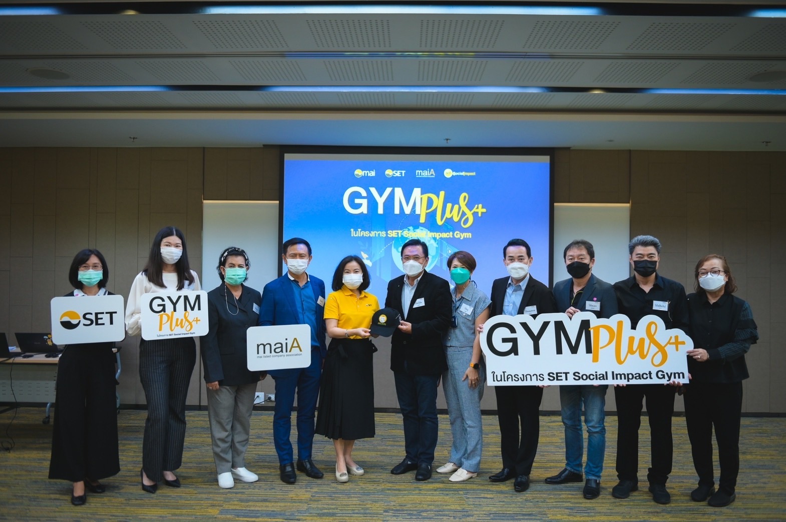 GYM PLUS - Media Training for Media Shy