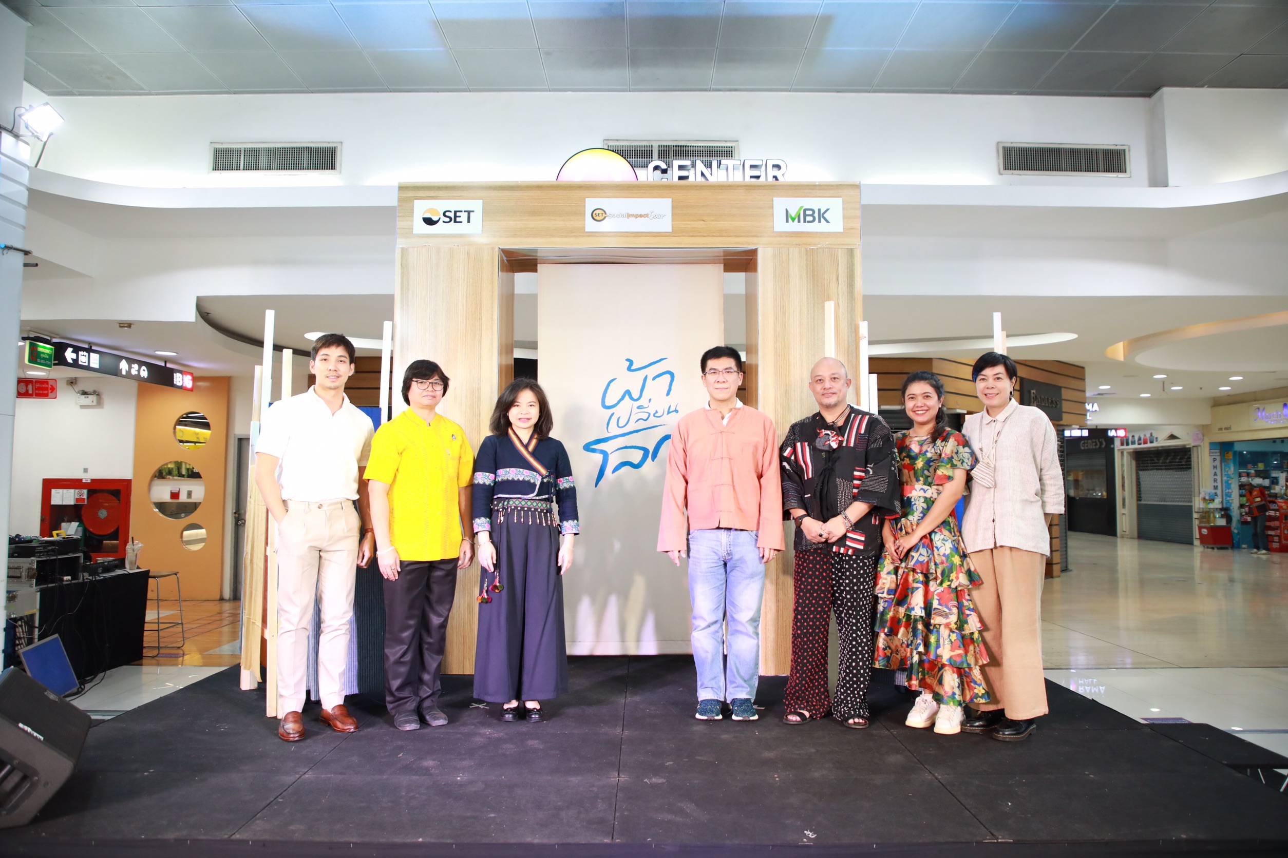 SET Social Impact Fair 2020 @MBK Center “ผ้าเปลี่ยนโลก”