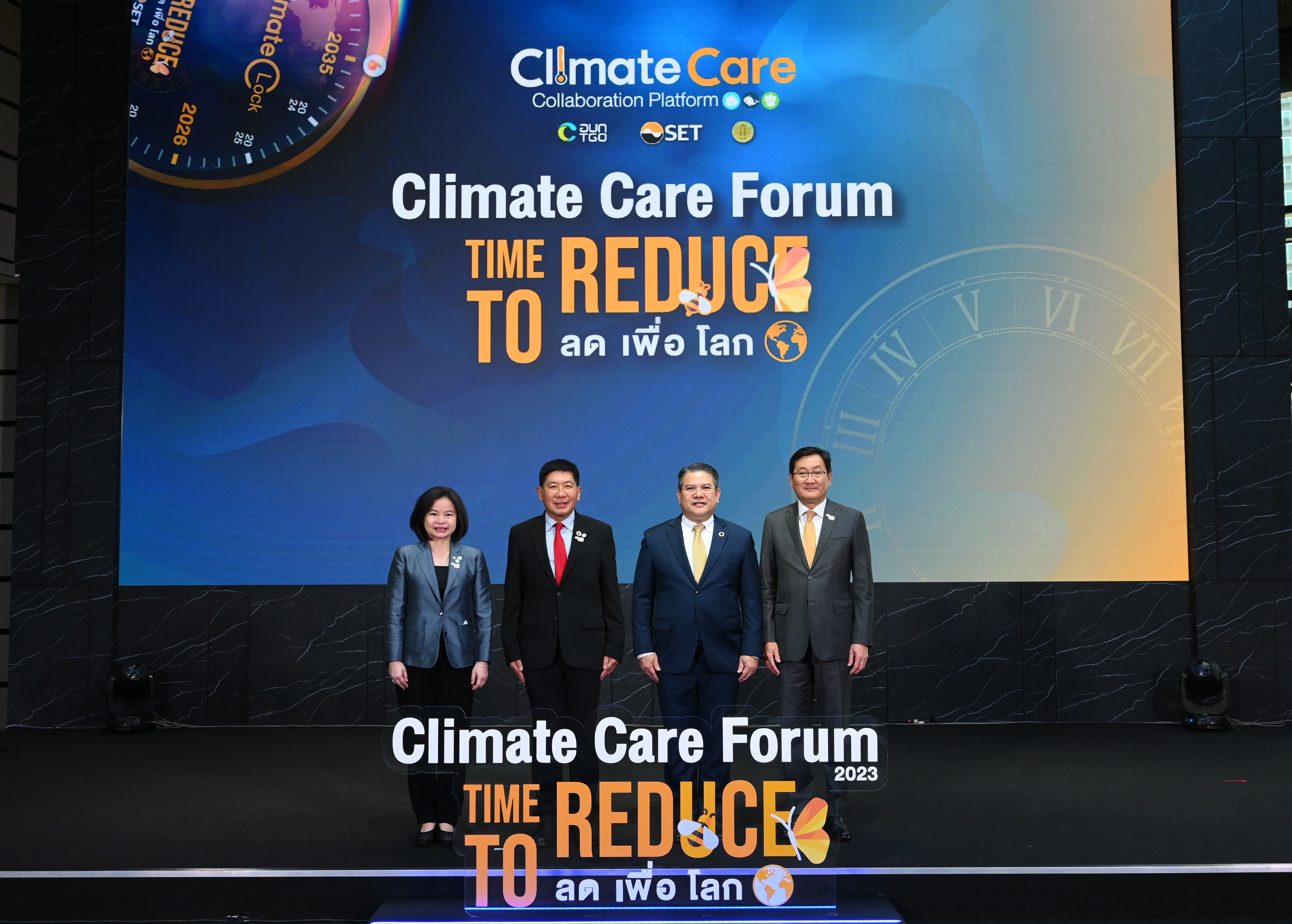 Climate Care Forum 2023 : Time to Reduce “ลด-เพื่อ-โลก”