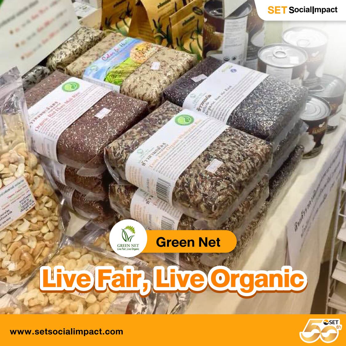 Green Net (กรีนเนท) Live Fair, Live Organic