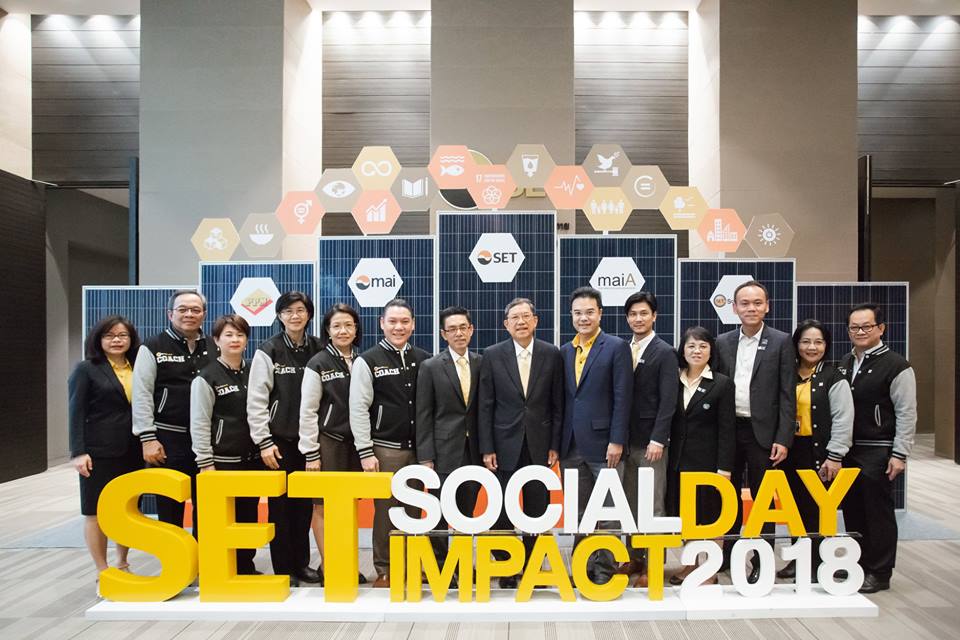 SET Social Impact Day 2018 “Partnership for Better Impact”